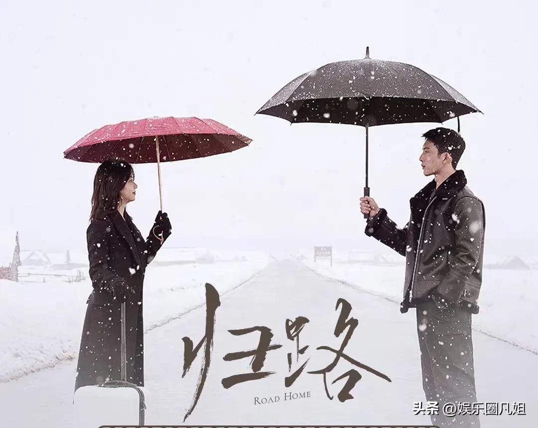 How many lovers can have "The Way Back" - iNEWS