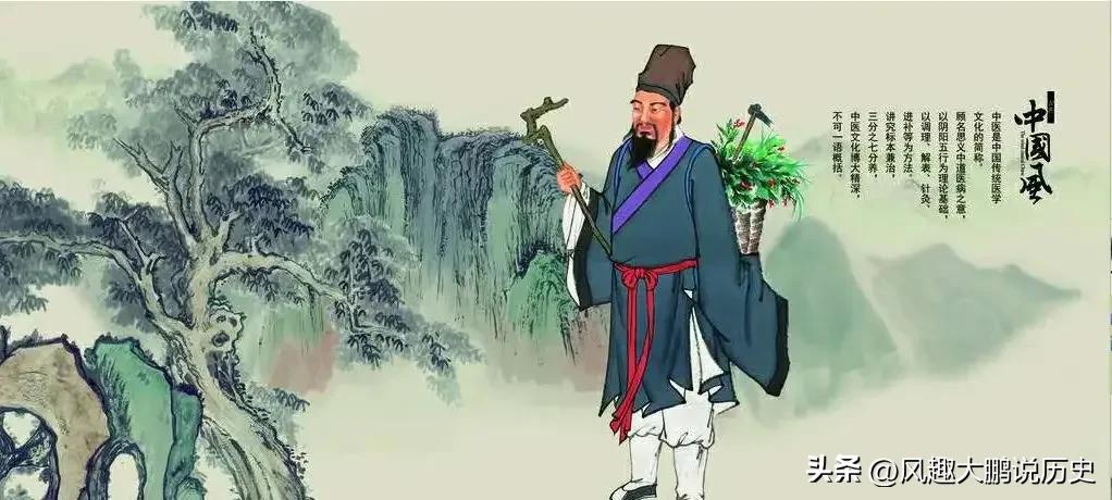 Who are the three emperors and five emperors?Why does the "Historical ...