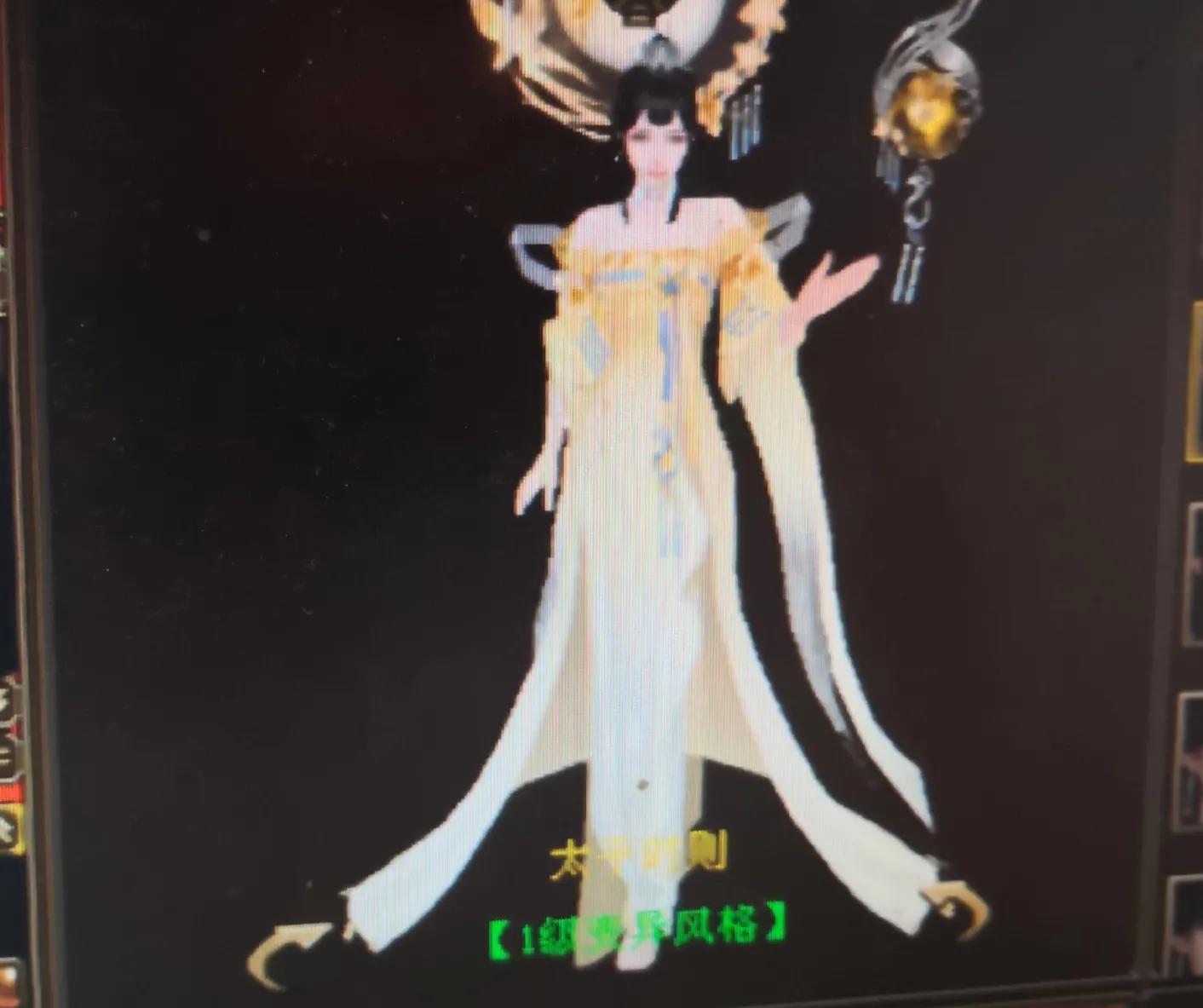 Online game Tianlong Babu: Taiping Shizhebao - iNEWS