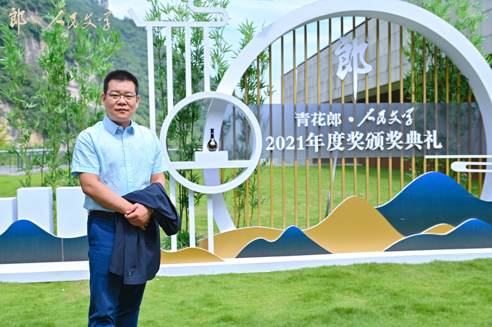 Qinghualang People's Literature Award announced at Langjiu Manor!Alai ...