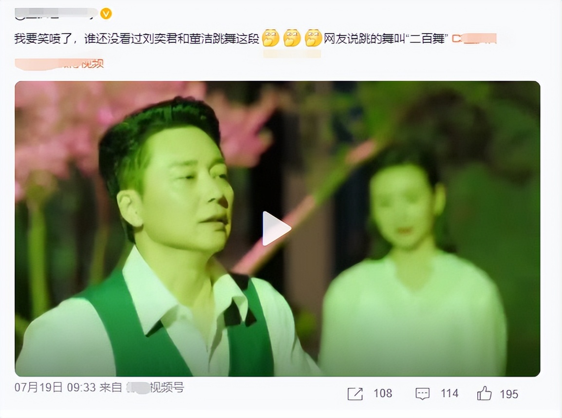 Chasing 11 episodes in one go, the three highlights are eye-catching, Zhou Xun and Liu Yijun won ...