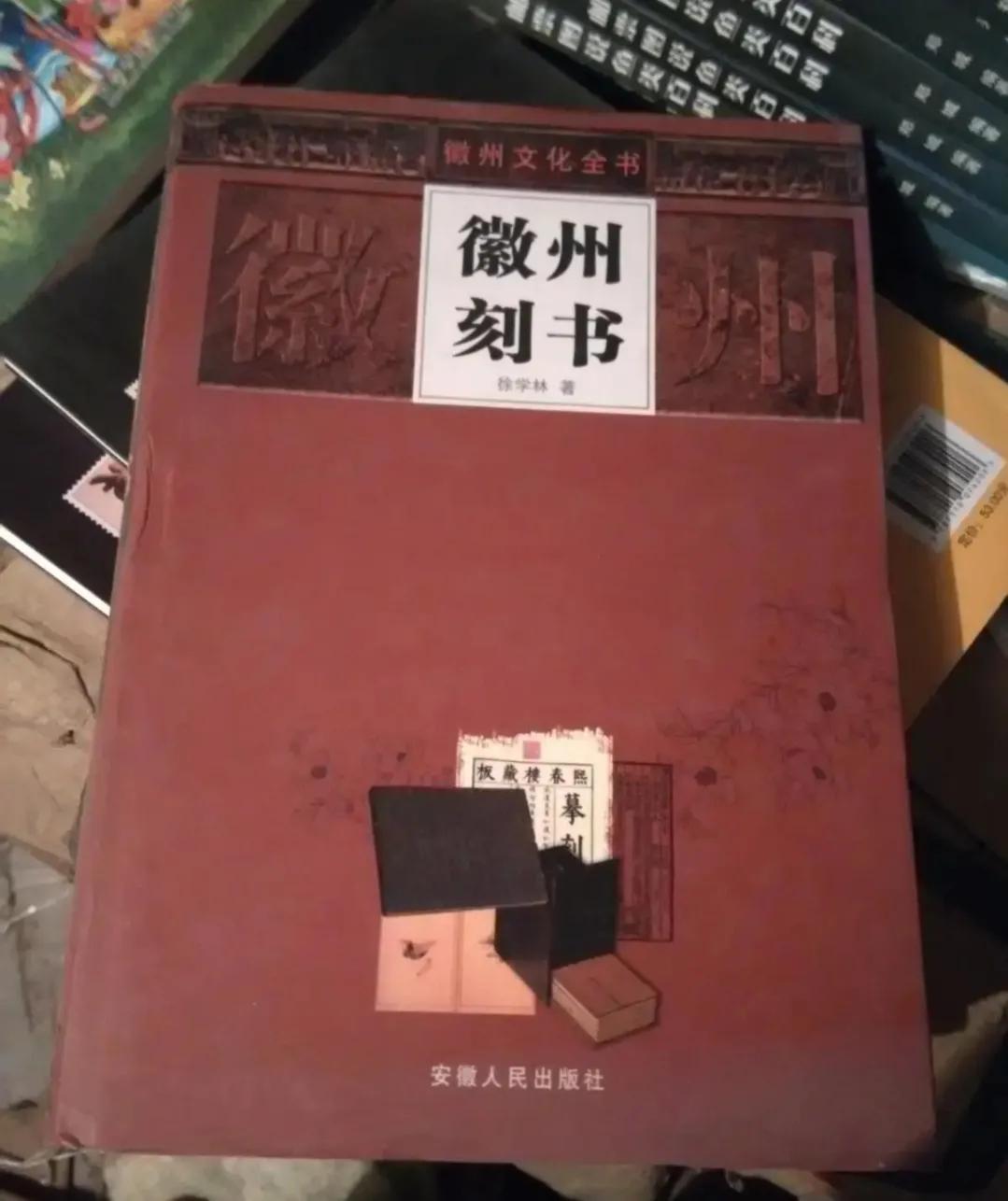 Huizhou merchants and Huizhou engravings - iNEWS
