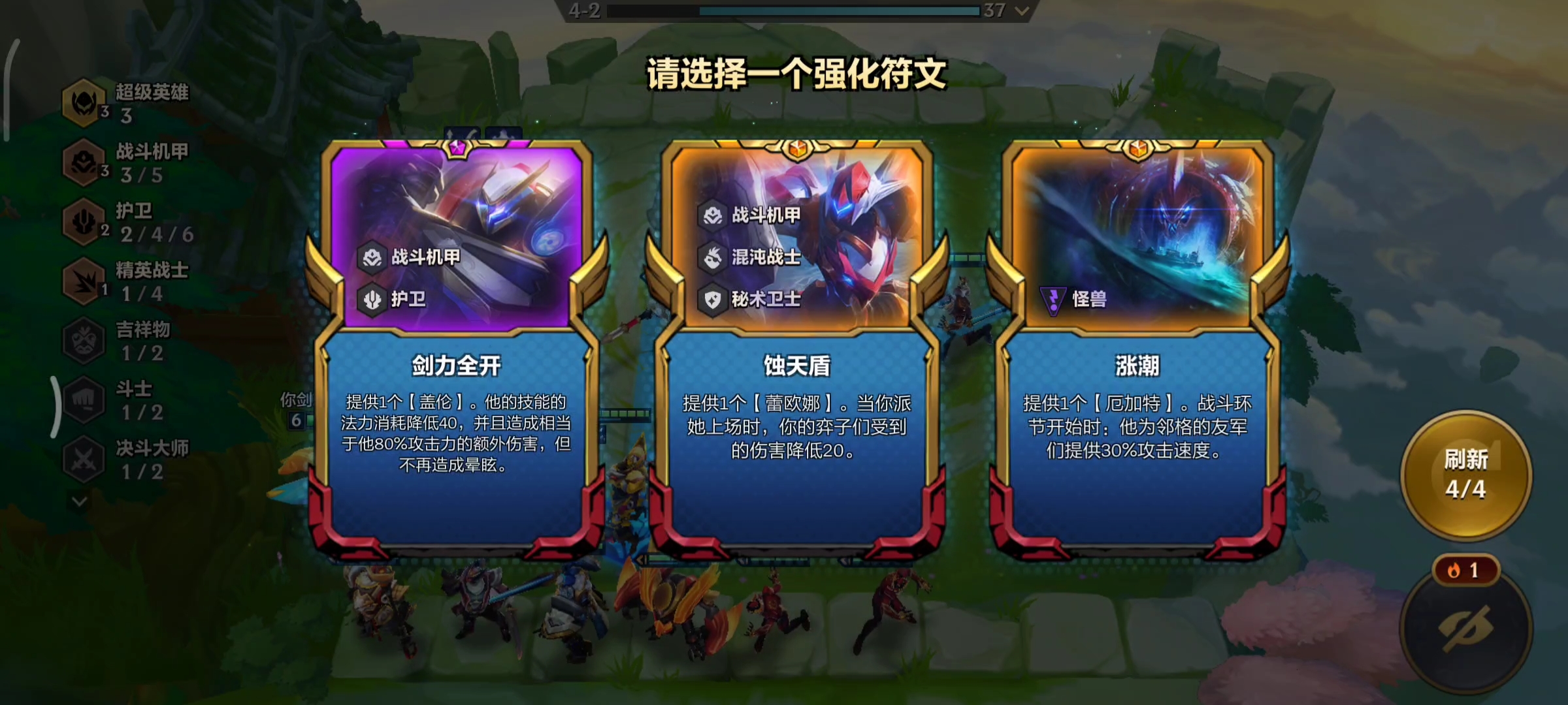 Golden Shovel S8.5: Draven with an attack power of nearly 600 has no ...