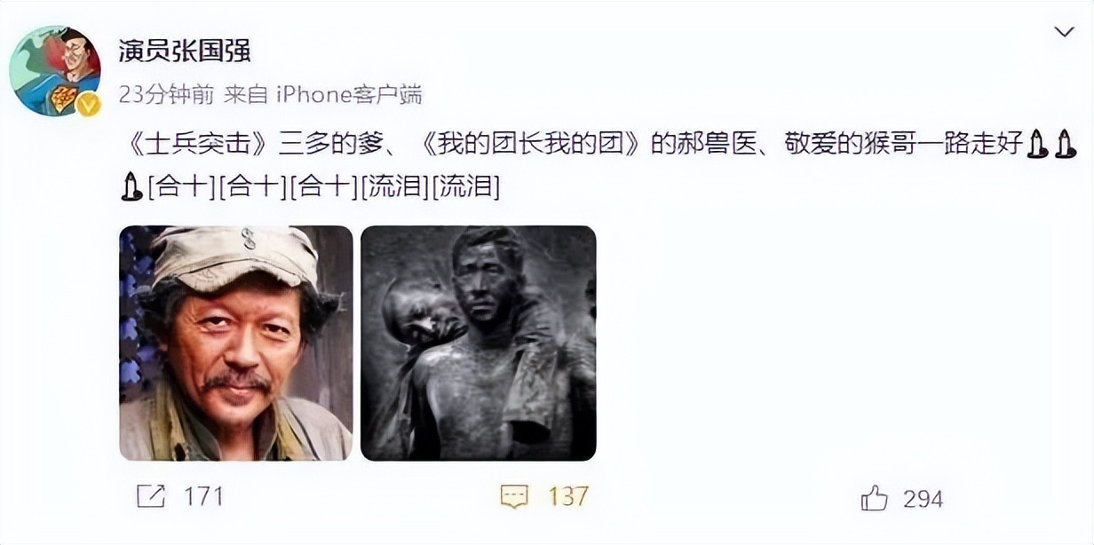 Actor Luo Jingmin passed away and starred in "Soldier Assault" Zhang Yi ...