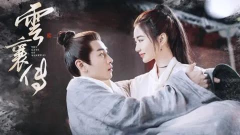 What kind of character is Yunxiang in "The Legend of Yunxiang" - iNEWS