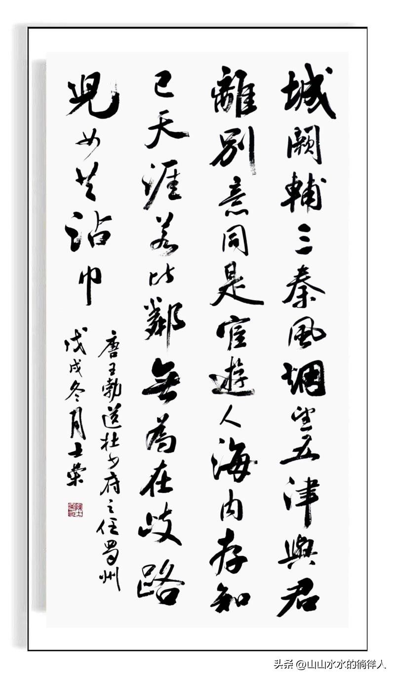 The city tower assists Sanqin, and the wind and smoke look at Wujin ...