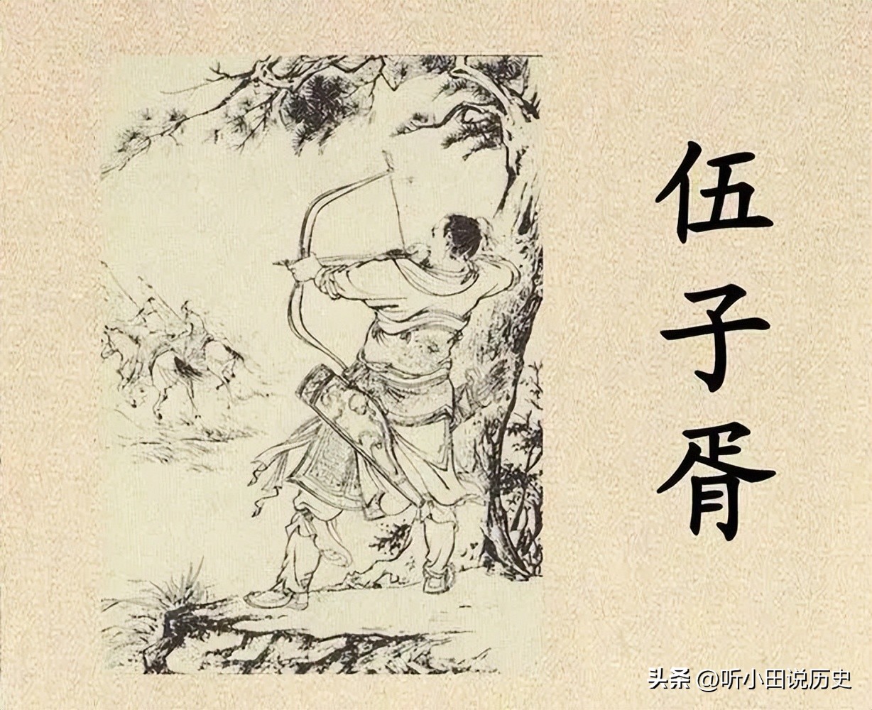 Wu Zixu's Revenge - iNEWS