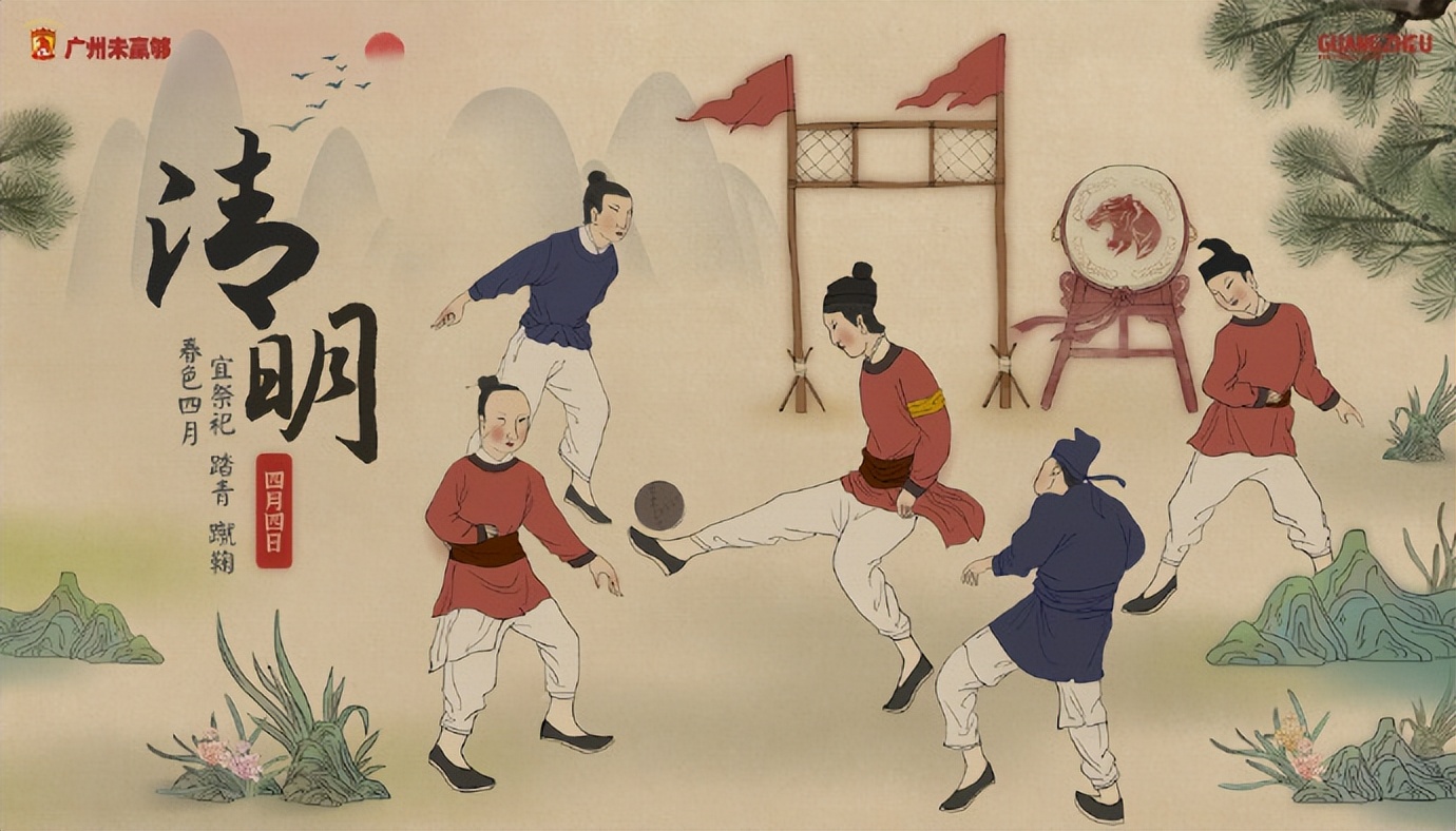 The role of Cuju in Chinese society from the perspective of culture and ...