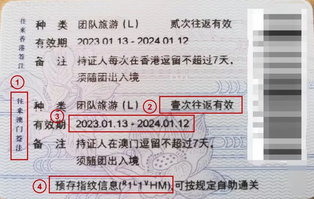 From May 1st, the latest requirements for entry and exit in Macau~ - iNEWS
