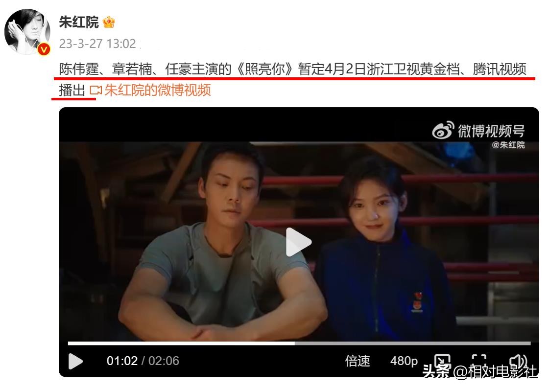 Following Luo Yunxi, Chen Yuqi's new drama "Bo Bing" is also revealed ...