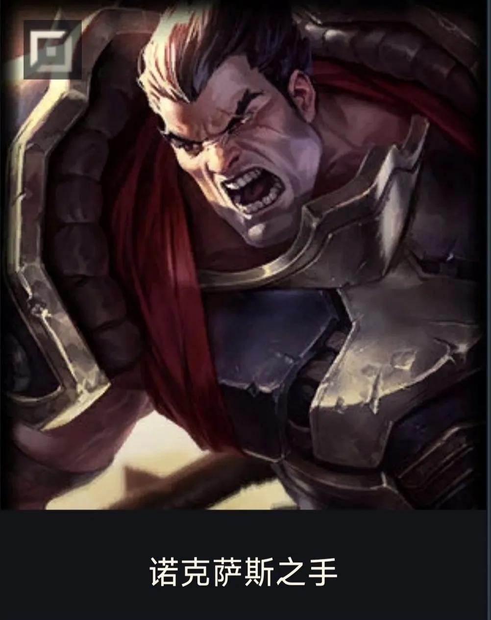 The three most representative heroes of the League of Legends, each of ...