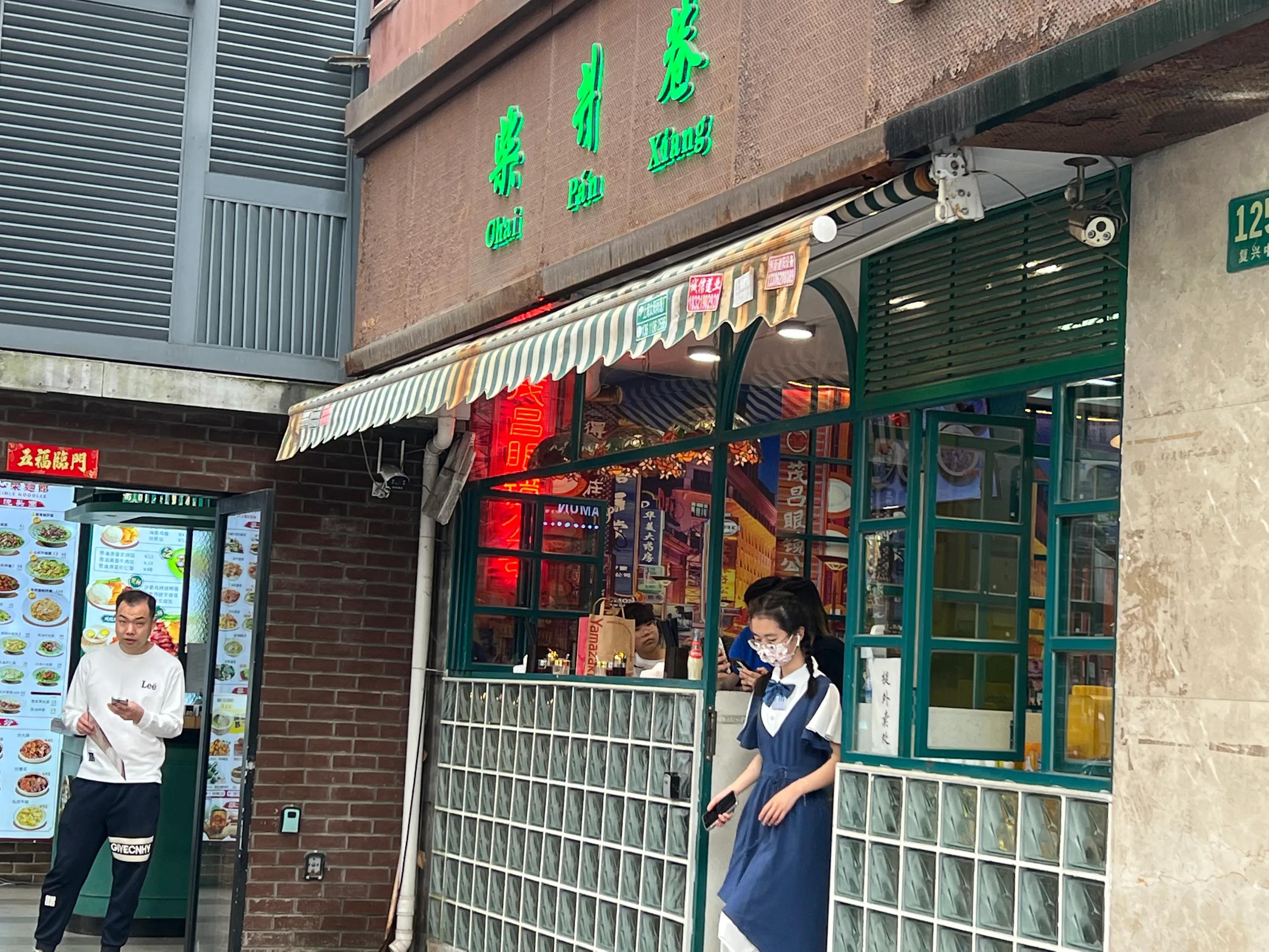 Tandian Shanghai Gourmet Restaurant - Chai Pan Wonton - iMedia