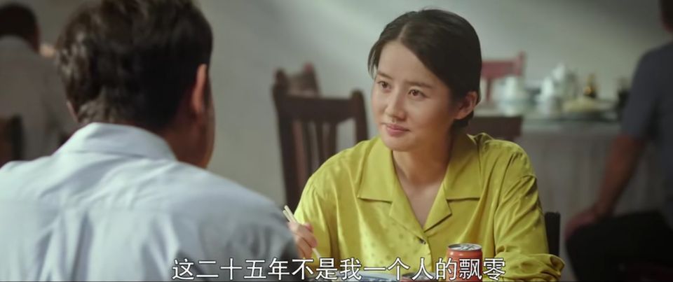 In order to comfort the audience, "Boiled Life" told a "lie" in the finale, the truth is too ...