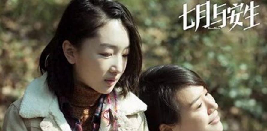 Youth friendship blooms, and the reviews of "July and Ansheng" are shocking! Background music ...