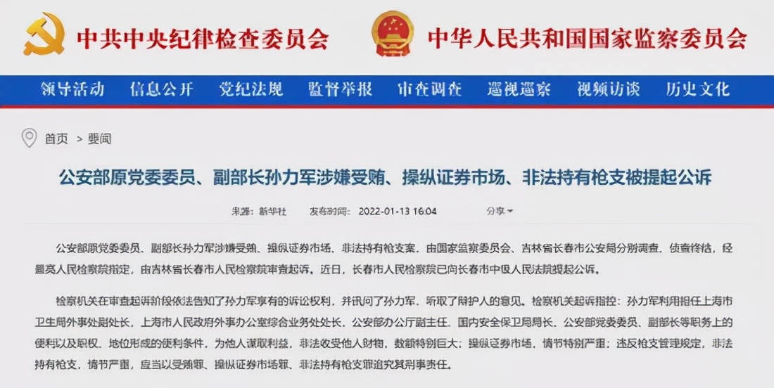 One day up, one day down, should it go up tomorrow? - iNEWS