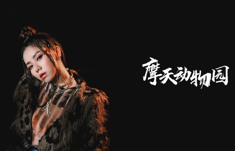 Deng Ziqi: From Sleeping Princess to Music Miracle Light Years Away - iNEWS