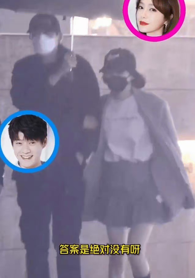 Exposure! Wei Daxun and Qin Lan did not break up, and they were photographed showing their ...