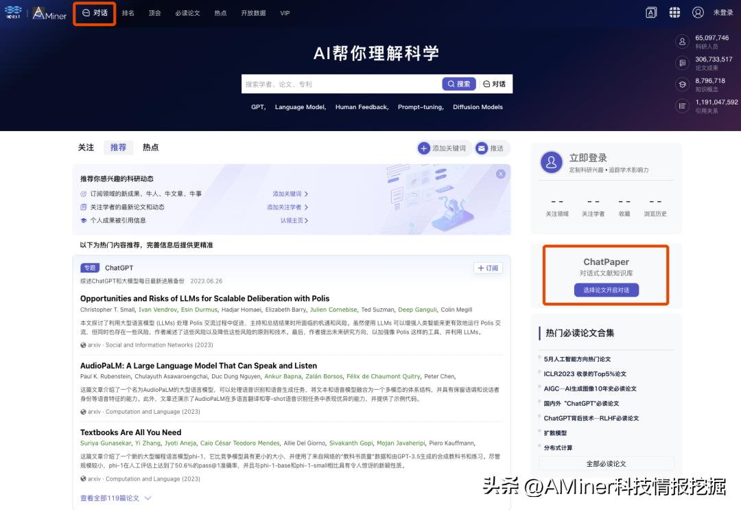 Soon to be the first person cited by MIT papers! AI genius He Yuming ...