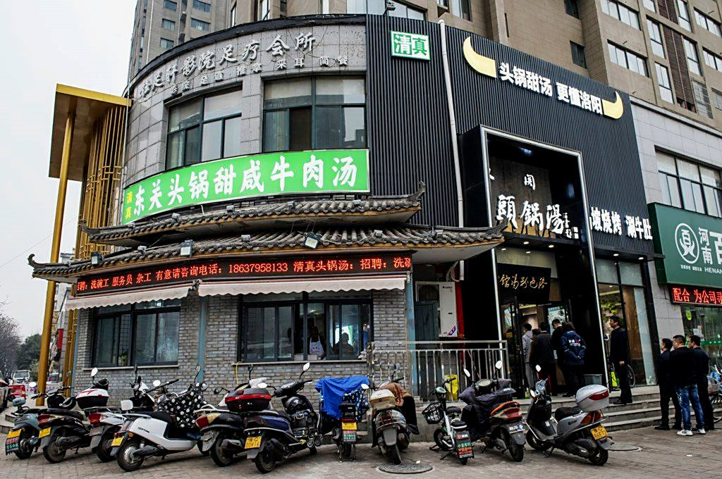 Luoyang Dongguan Hotpot Sweet and Corned Beef Soup (Halal Store ...