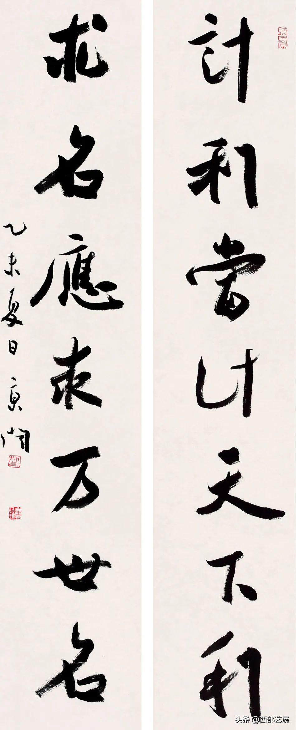 Appreciation of Liu Jing's calligraphy works - iNEWS