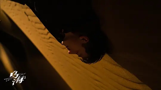 The movie "Wuhai": Looking for the unique spiritual Utopia in the gap ...