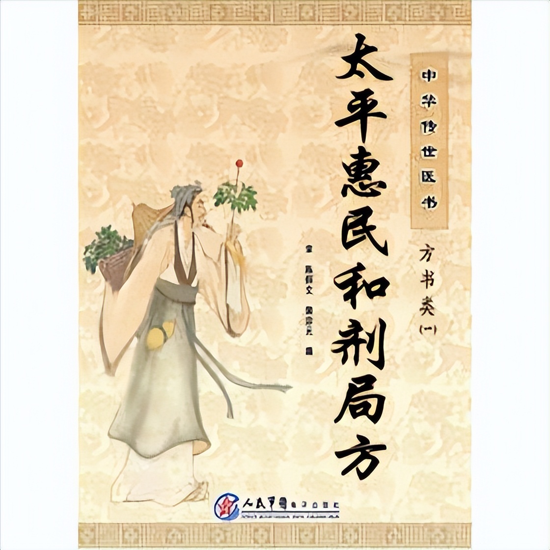 Fenqi Perilla Drink and the Treatment of Modern Diseases - iNEWS