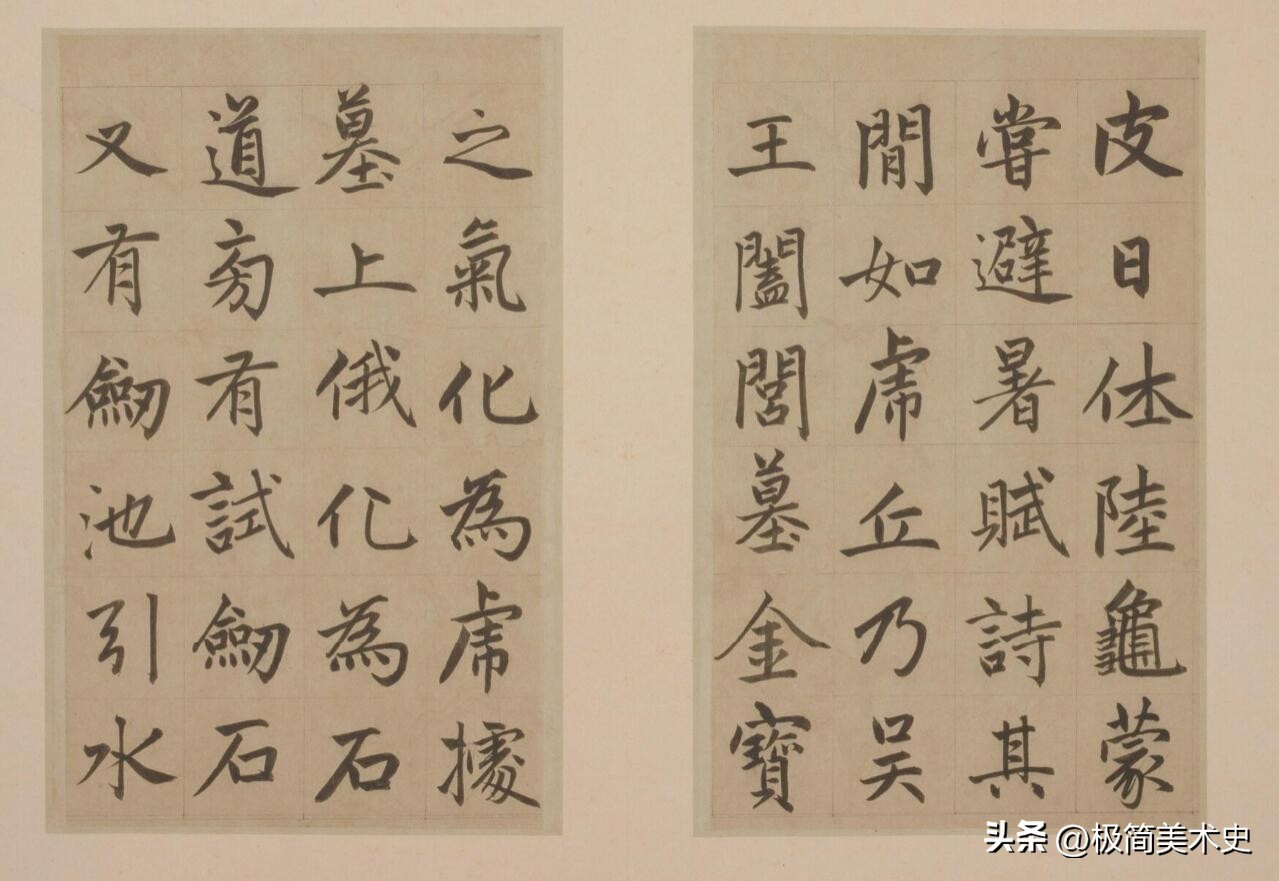 The mature work of "Zhao Ti" regular script, which coincides with the ...
