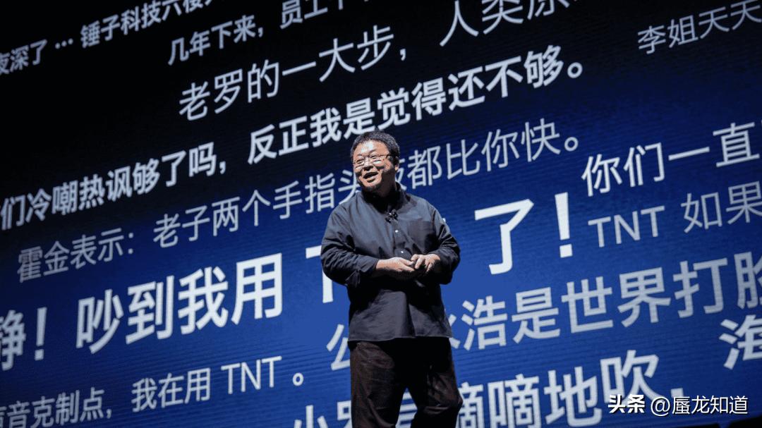 Can Luo Yonghao save JD Live? - iMedia