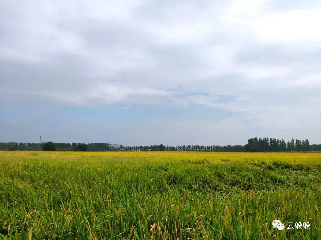 Tour Xingshan Geopark - iNEWS