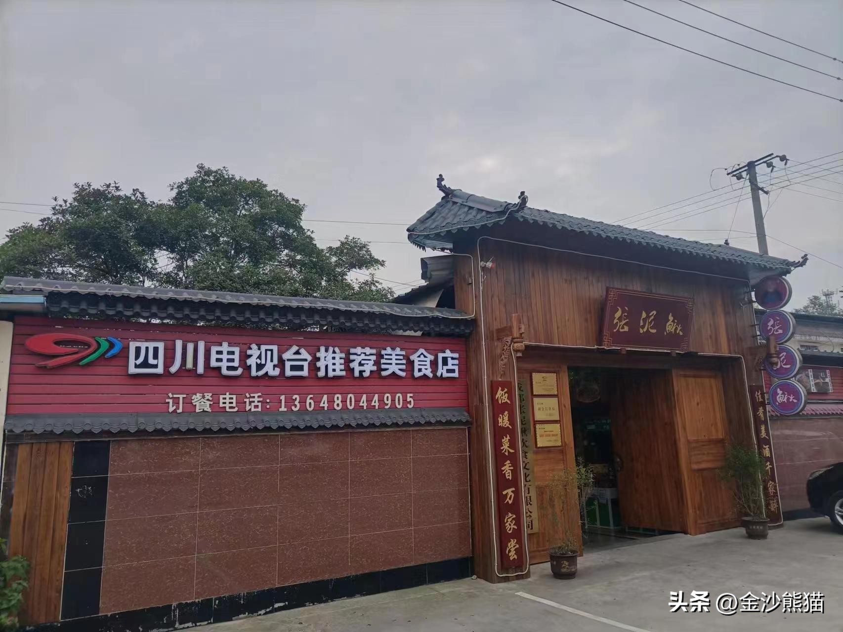 Why do loaches need to drill tofu - cook well - iNEWS