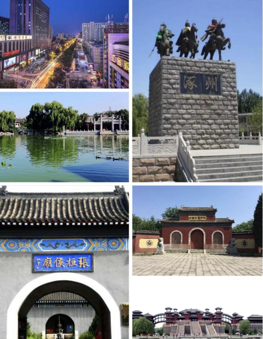Why Zhuozhou? - iNEWS