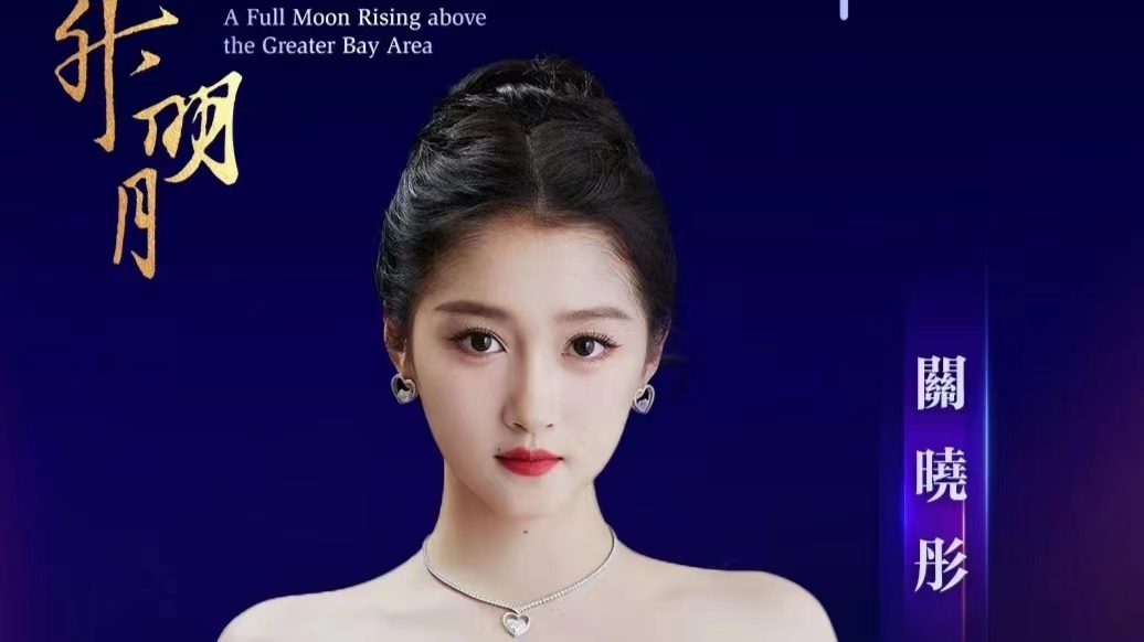 Xiao Zhan and Wang Yibo are on the same stage, Zhou Shen, Jane Zhang ...