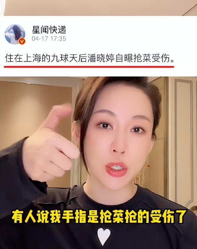 The 40-year-old nine-ball queen Pan Xiaoting takes photos, and her ...