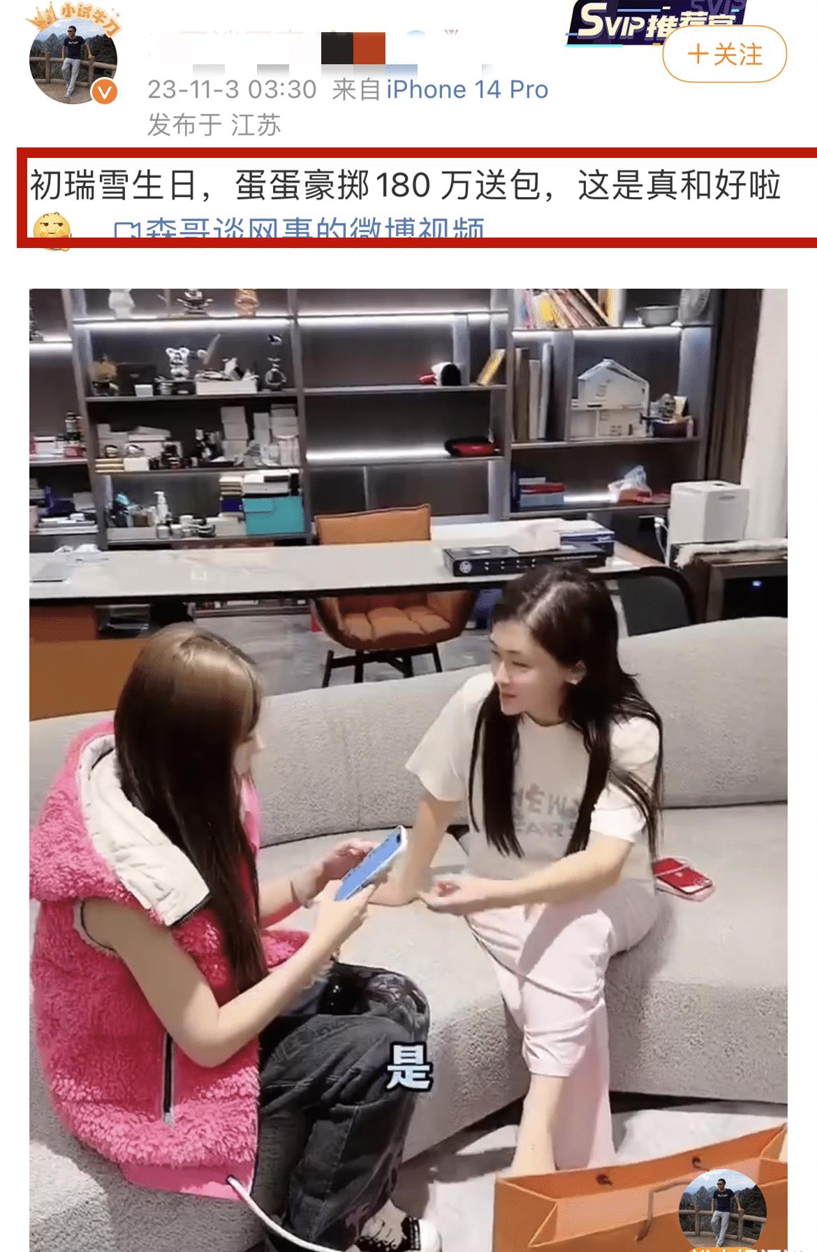 internet celebrity Simba gave super luxurious gifts to celebrate his ...