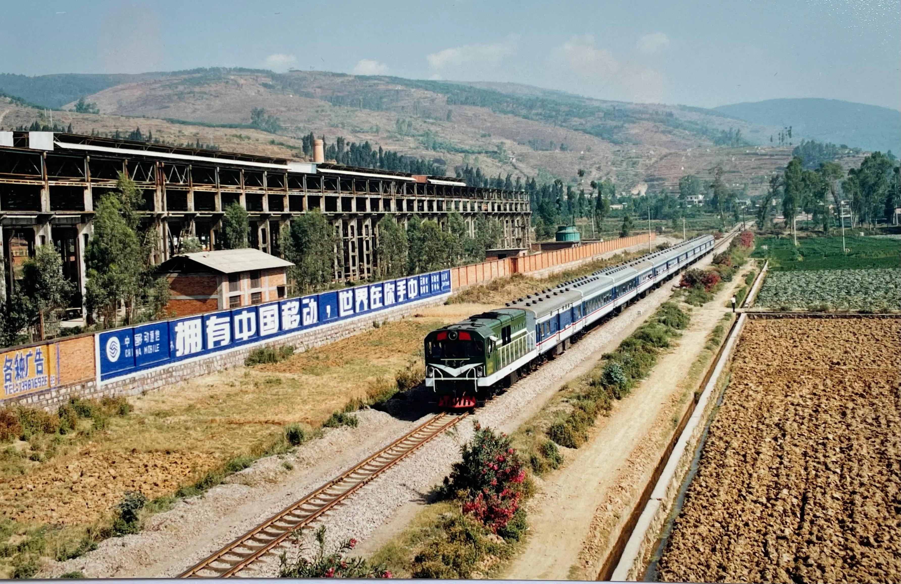 My Time of Meter Gauge - Yiliang of Yunnan-Vietnam Railway - iNEWS