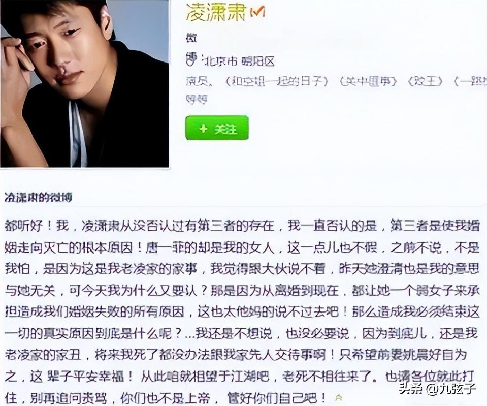 When the love between Yao Chen and Ling Xiaosu is a thing of the past ...