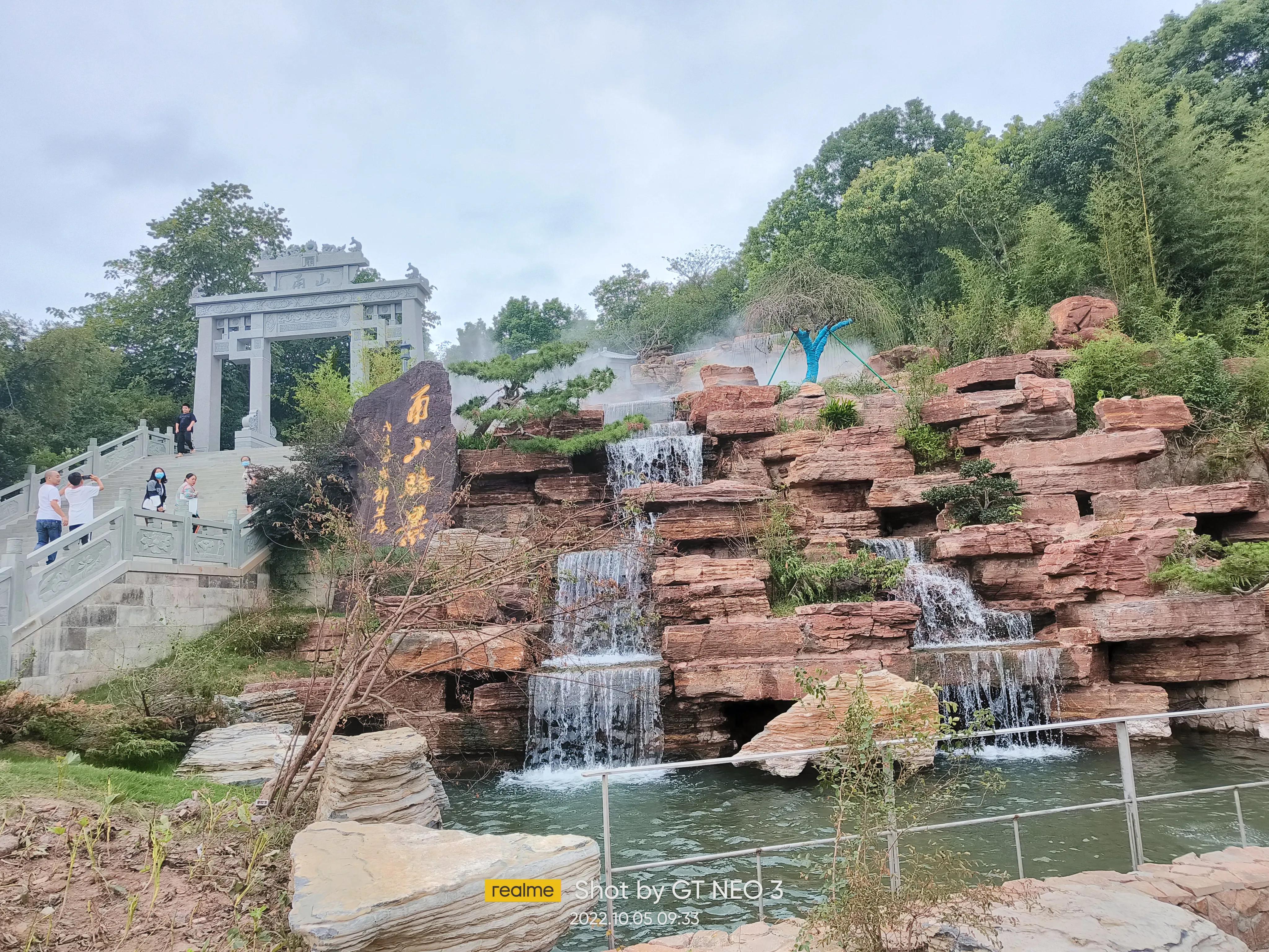 Tour Fenghua Yongshan - iNEWS