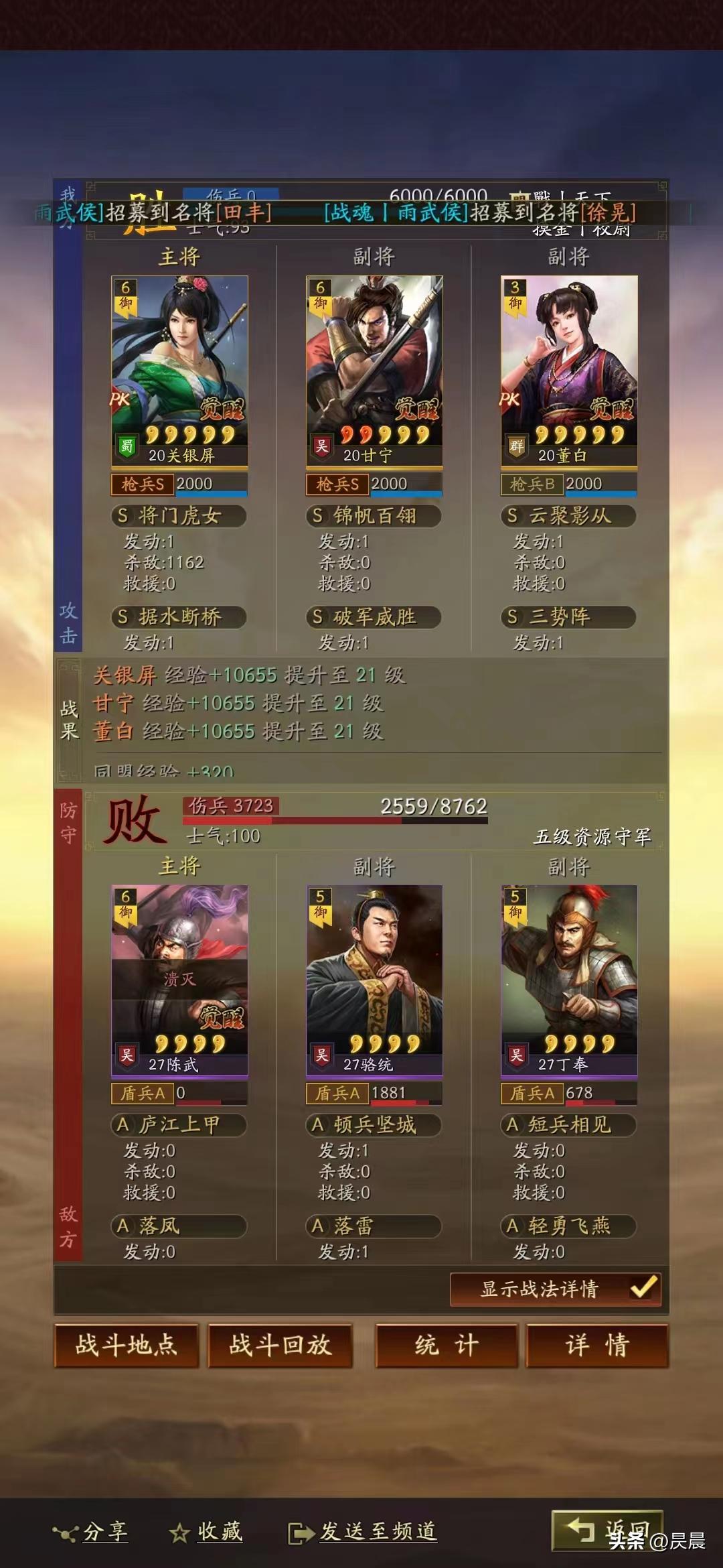 Three Kingdoms Strategy Edition: New forces to open up wasteland, new ...