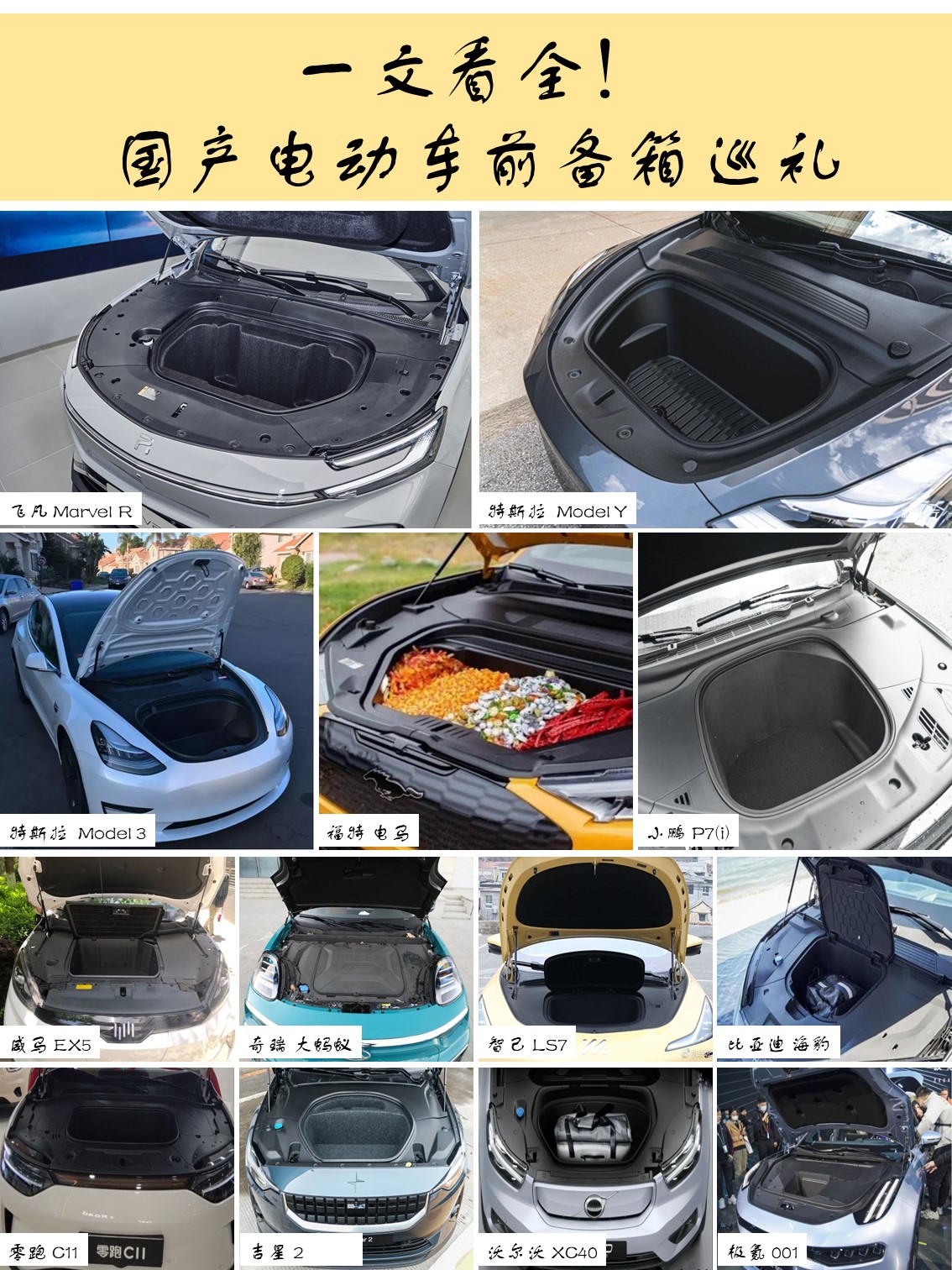 Quest! Don't look at the acceleration, the ritual sense of the front ...