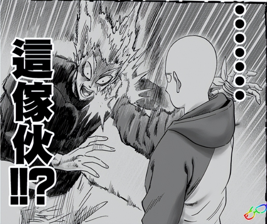 One Punch Man: Hungry Wolf finally remembers the fear of being ...