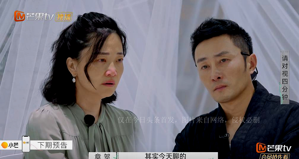 Guo Keyu, who "will carry on without love to the end" in "Goodbye Lover ...