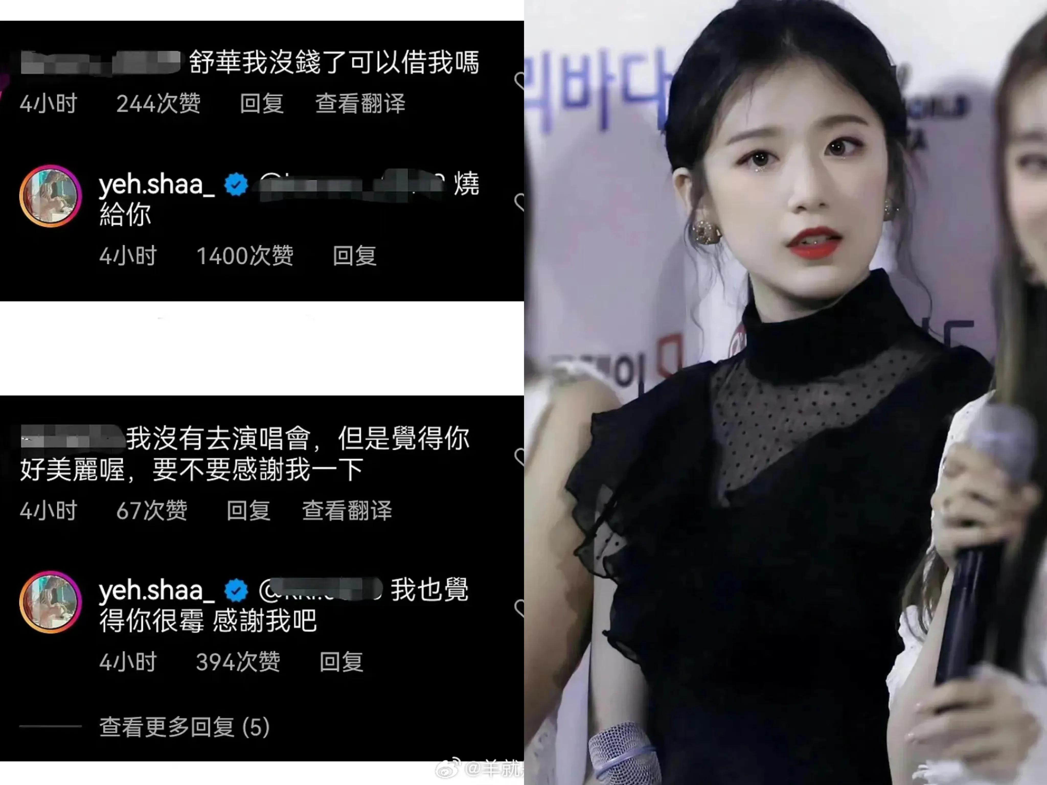 Today's melon in the entertainment industry, July 7th - iNEWS