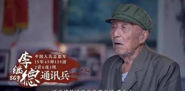 "Mother Huang, I'm late": Remember a 60-year agreement with the martyr ...