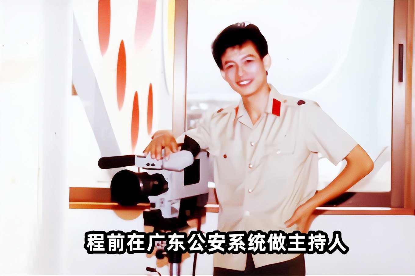 Former CCTV Spring Festival Gala host Ni Ping's partner Cheng Qian: Bearing the "three bad ...