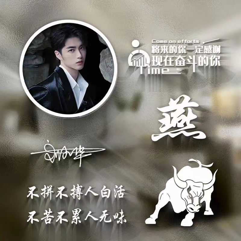 Surname Avatar No. 880, 3D glass texture Zodiac style personalized ...