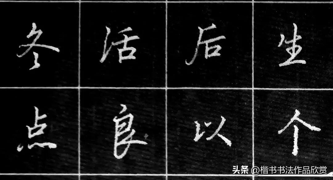 The 3 characteristics and 6 writing skills of Hard Pen Xingkai! do you ...