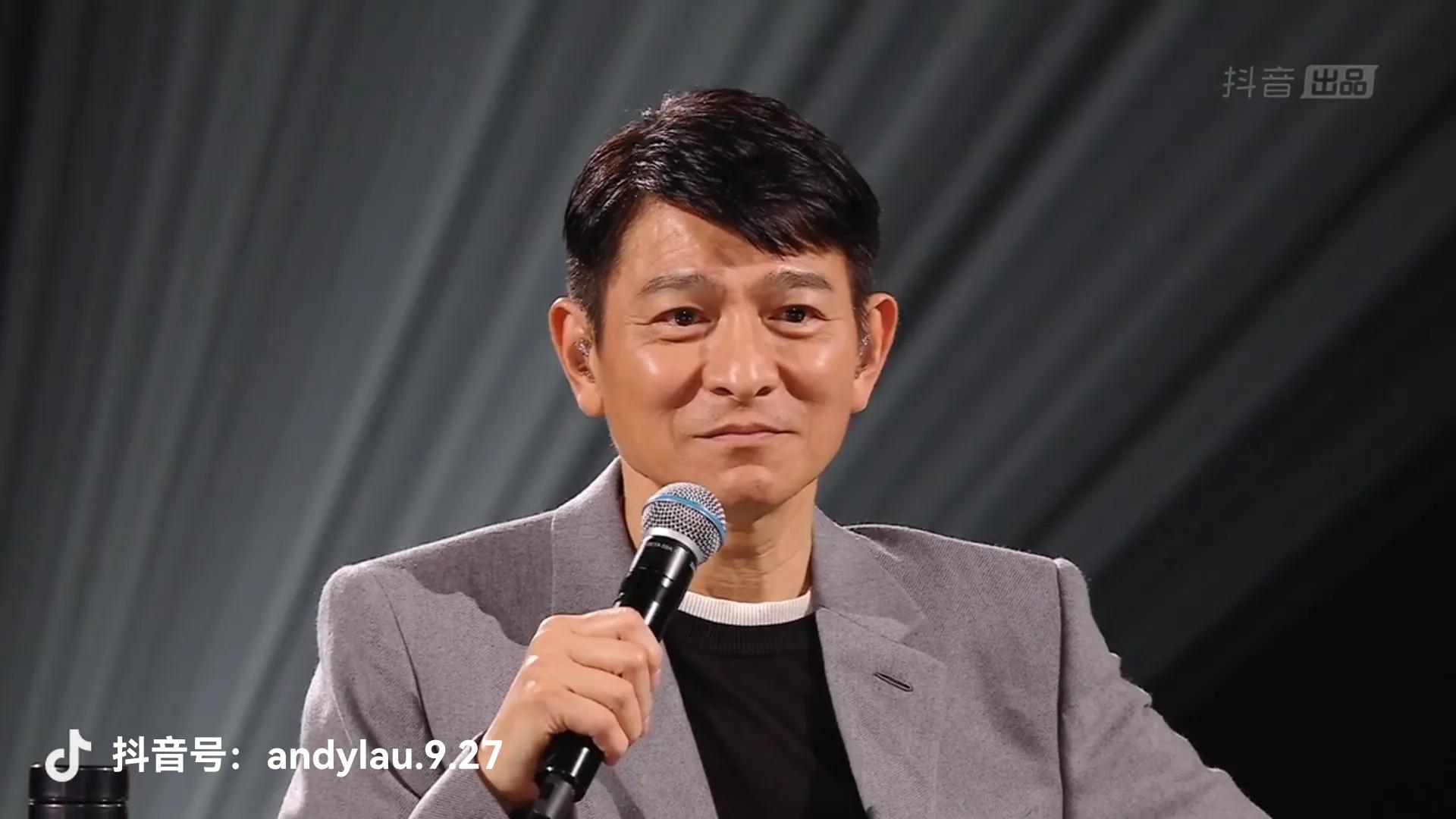 Andy Lau "Sing Me To You" Douyin Concert - iMedia