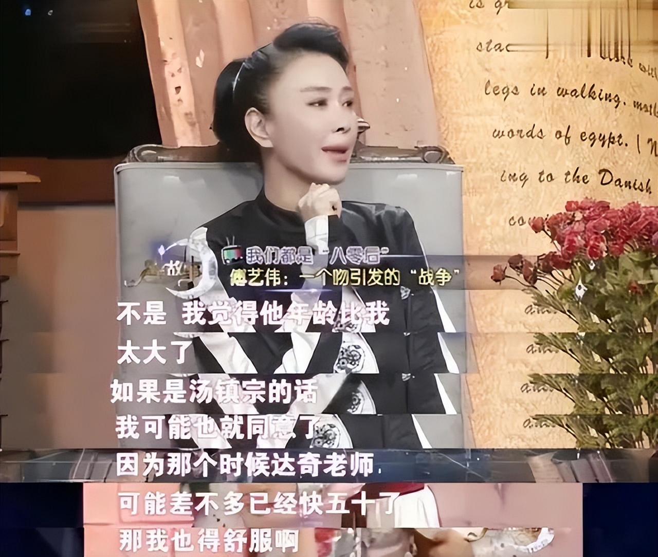 "The most beautiful Daji" is worth hundreds of millions, became popular at the age of 26, lost ...