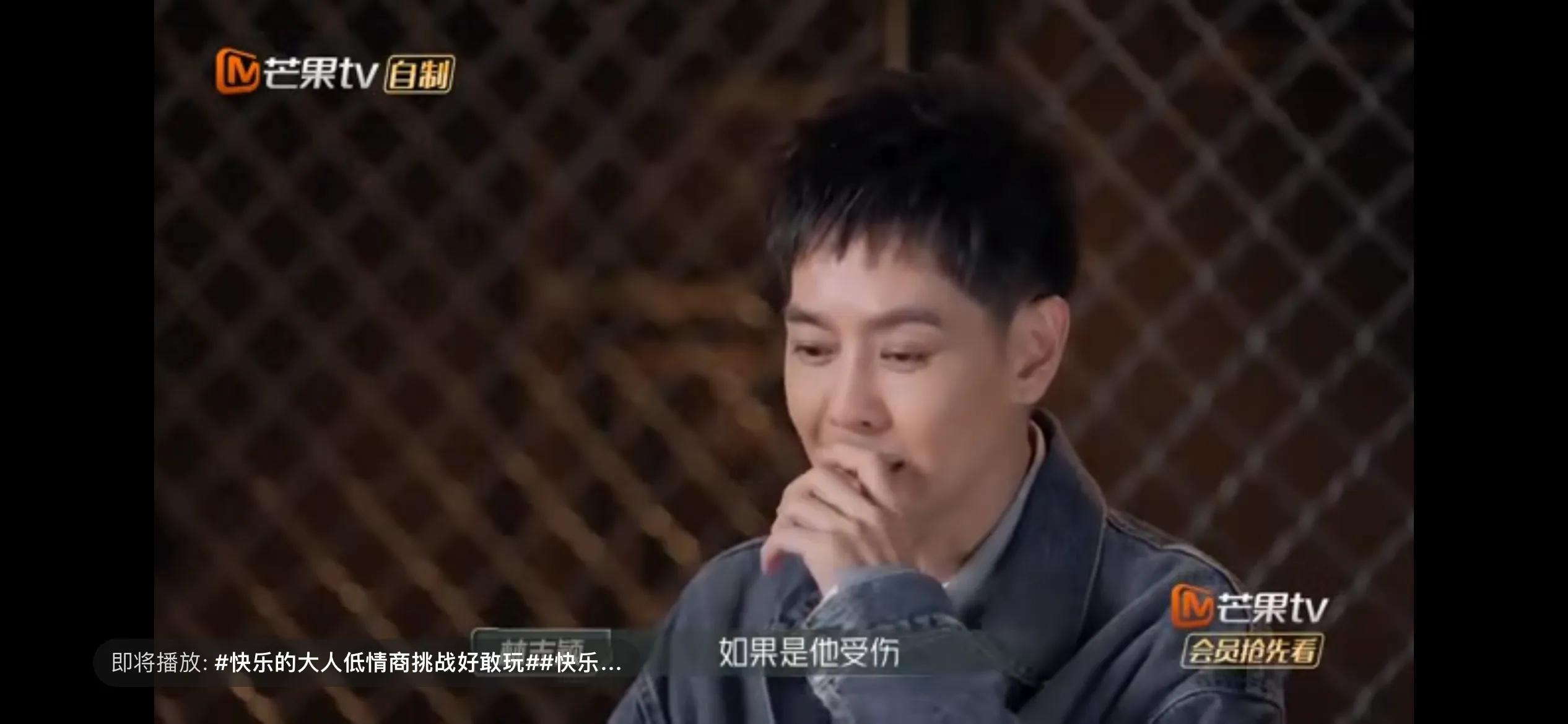 Break through the thorns and thorns: tears in the eyes! Jimmy Lin ...