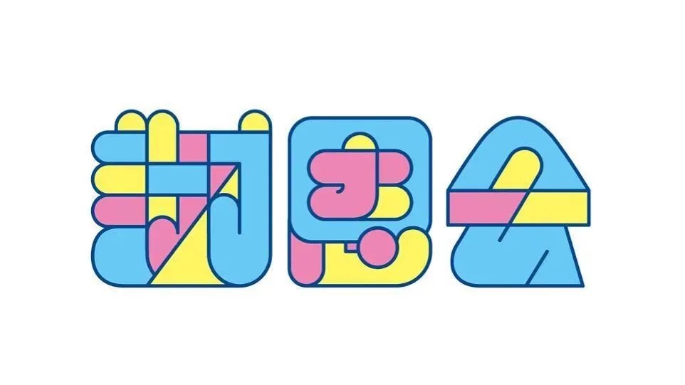 These conventional fonts have been redesigned to make the vision alive ...